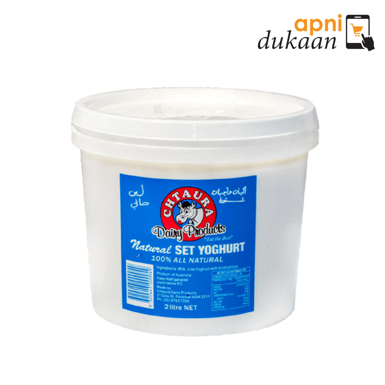Chtaura Yoghurt 2 litre - Apni Dukaan